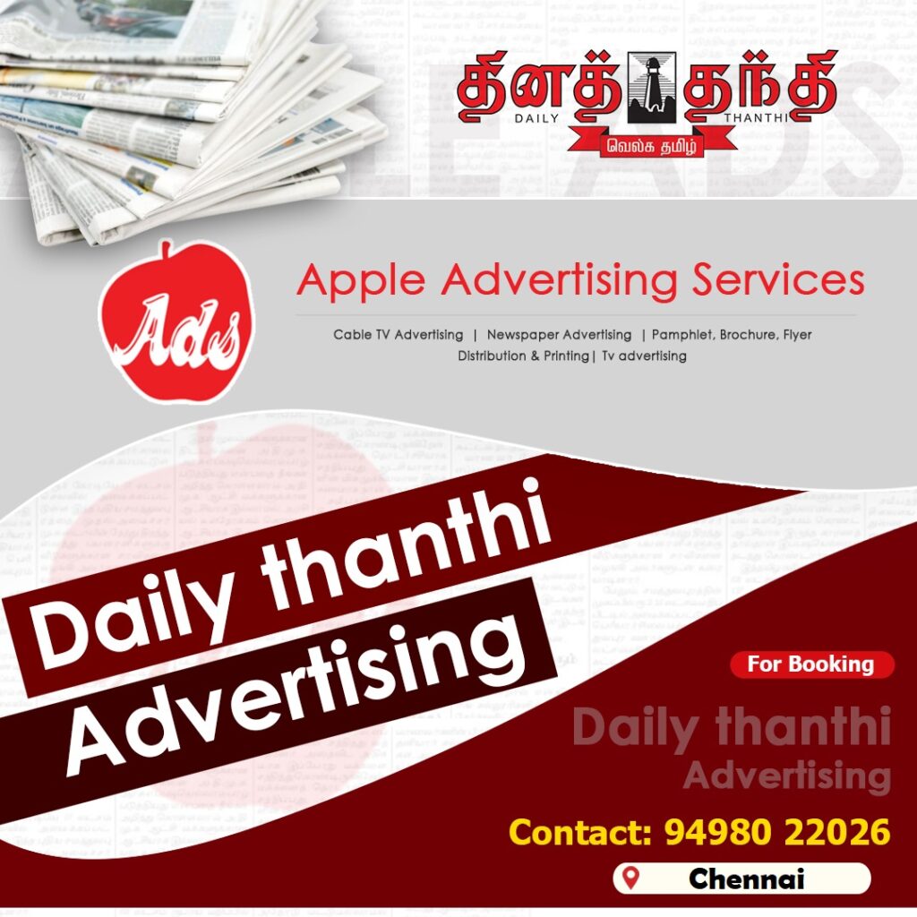Daily Thanthi Advertising Chennai – Contact 9498022026